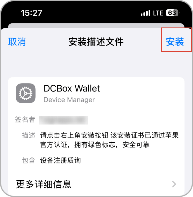 DCBox
