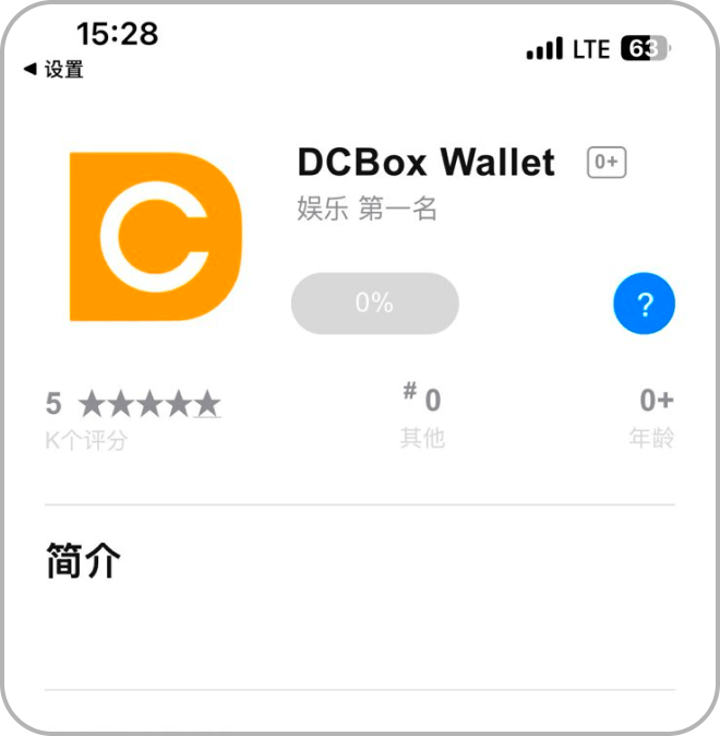DCBox