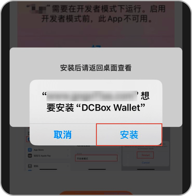 DCBox